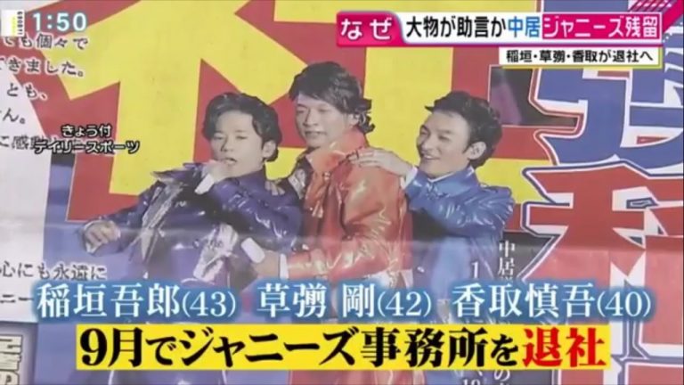 【オリコン上半期】SMAP解散も2冠 総売上&アルバム1位 SMAP 2冠の写真や動画等、調査結果まとめ - 話題のキーワードの調査結果話題のキーワードの調査結果